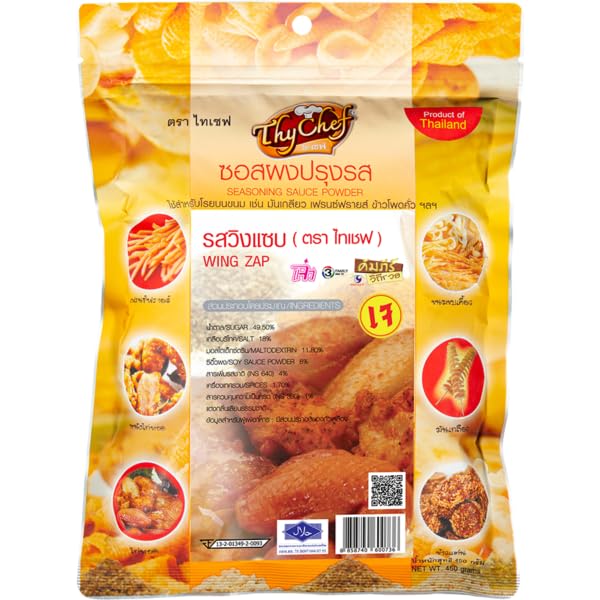 Amazon.com : ThyChef Thai Wing Zap Seasoning - 200g - Amazing Flavor ...