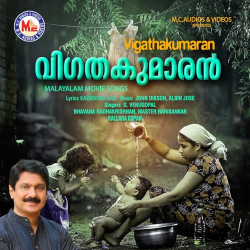 Play Vigathakumaran by John Dikson & Albin Jose on Amazon Music