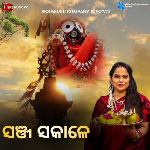 Amazon Music Unlimited - Banaja Mishra 『Sanja Sakale』