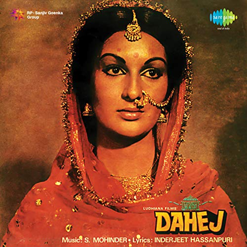 Amazon.co.jp: Dahej (Original Motion Picture Soundtrack) : S. Mohinder ...