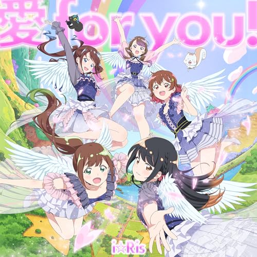 Amazon Music Unlimited - i☆Ris 『愛 for you！』