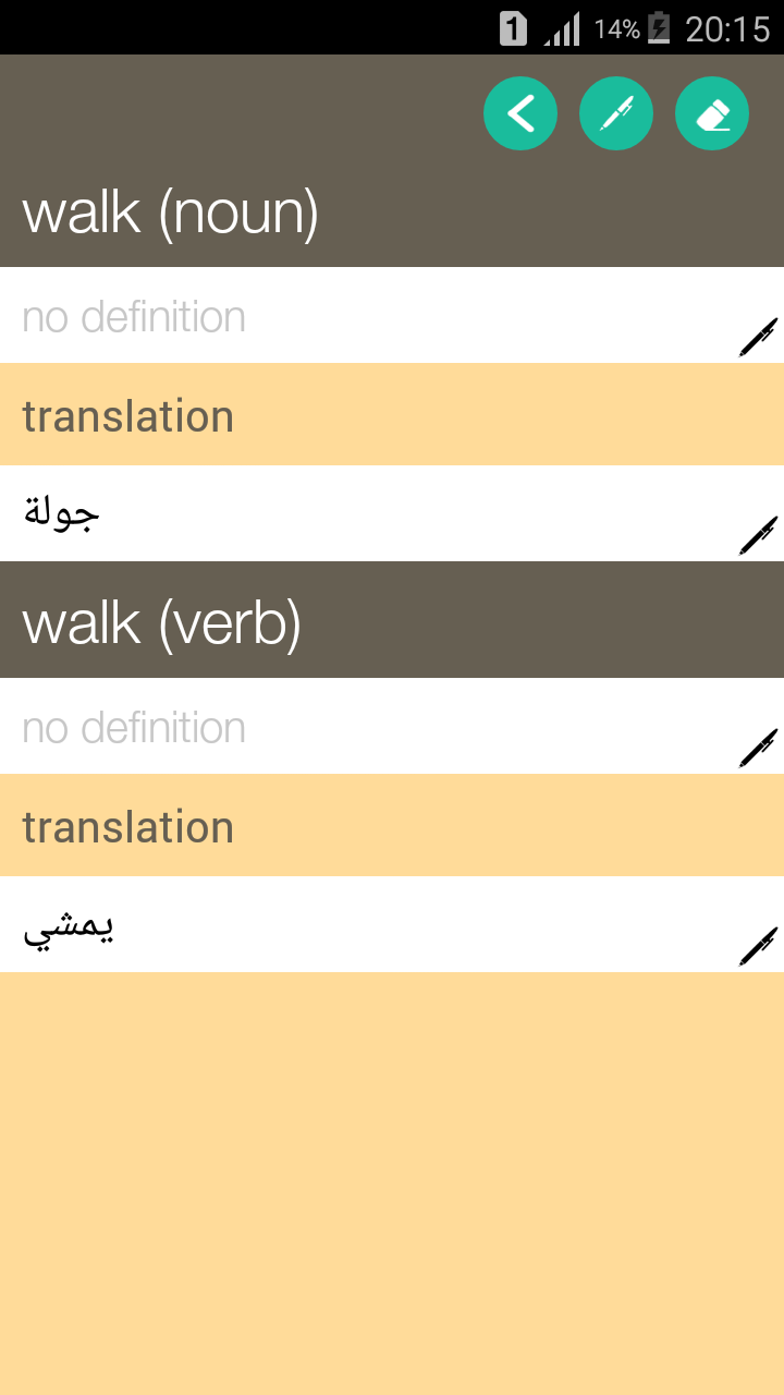 My vocab - App on Amazon Appstore