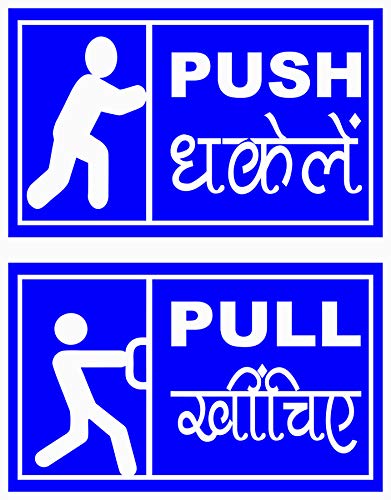 Buy Paper Pebbles Pull Blue Sign Board 5 mm for Design No Entry Staff ...