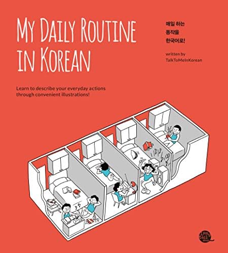 My Daily Routine In Korean (English Edition) eBook : (TTMIK), Talk To ...
