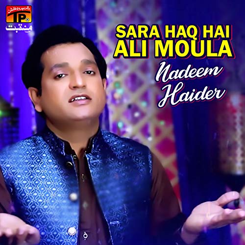 Sara Haq Hai Ali Moula - Single de Nadeem Haider en Amazon Music Unlimited