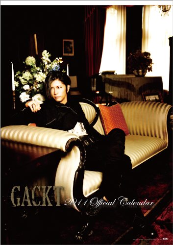 Amazon.co.jp: GACKT 2011年 カレンダー : ,: 文房具・オフィス用品