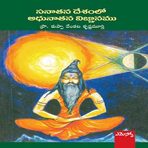 Buy Sanathana Desamlo Adhunatha Vignanam Book Online at Low Prices in ...
