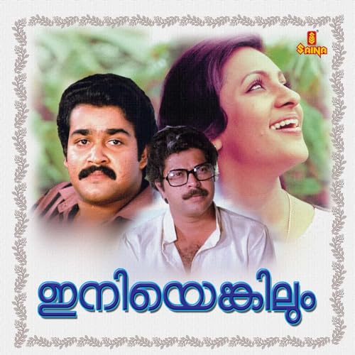 Swarga Vaathil song by Shyam, Jayachandran, Krishnachandran, Unni Menon ...