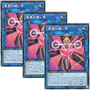 Amazon.co.jp: 【 3枚セット 】遊戯王 日本語版 SLT1-JP036 Sunvine Healer 聖蔓の癒し手 (ノーマル ...