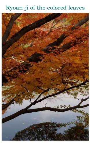 Photo Book by Akutagawa Kenji Nov.23 2012 Ryoanji Part1 - Kindle ...