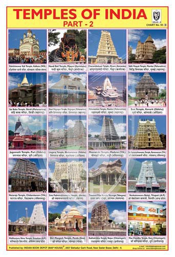 Buy TEMPLES OF INDIA PART 2 CHART Book Online at Low Prices in India ...