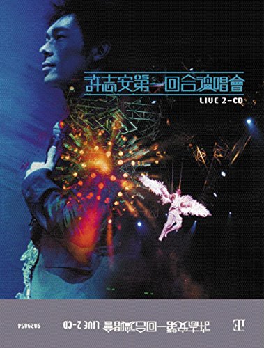 Spiele Xu Zhi An Di Hui He Yan Chang Hui (2CD) von Andy Hui auf Amazon ...