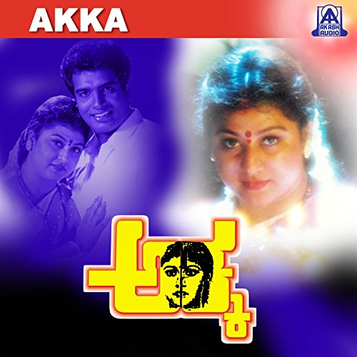 Écouter Akka (Original Motion Picture Soundtrack) par V. Manohar sur ...