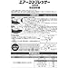 Amazon | コーナン オリジナル エアーコンプレッサー KJ07－2003 No．6526 最大KPa:700KPa | エアコンプレッサー