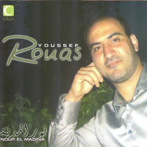 Amazon Music - Youssef RouasのNour el madina - Amazon.co.jp