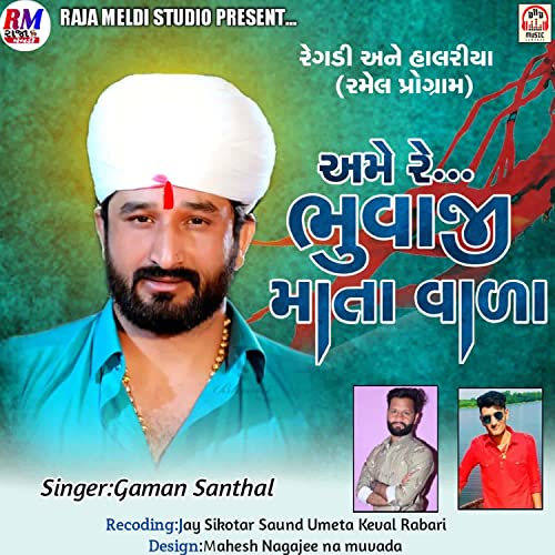 Ame Re Bhuvaji Mata Vada by Gaman Santhal on Amazon Music Unlimited