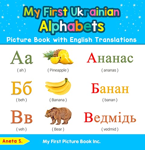 My First Ukrainian Alphabets Picture Book with English Translations ...