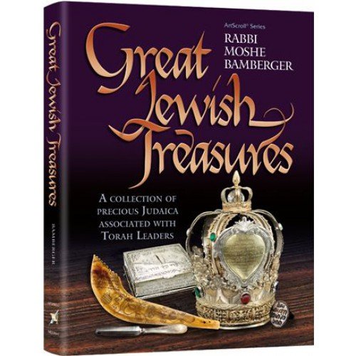 Great Jewish Treasures: Rabbi Moshe Bamberger: 9781422616666: Amazon ...