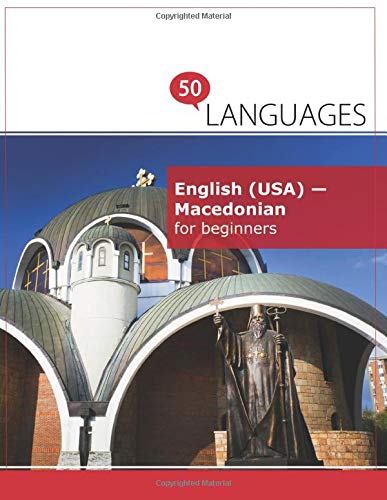 Everything You Need To Learn Macedonian – Language Hobo