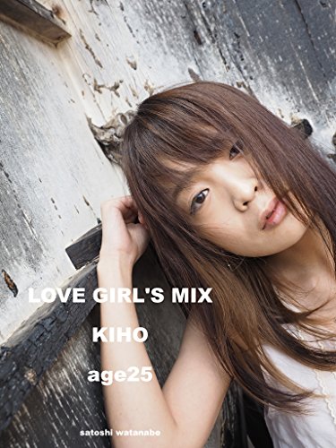 LOVE GIRLS MIX KIHO (Japanese Edition) - Kindle edition by satoshi watanabe. Arts & Photography ...