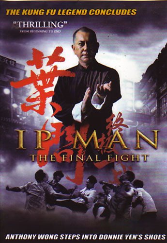 Amazon.com: Ip Man Final Fight : Anthony Wong Chau-Sang, Eric Tsang ...