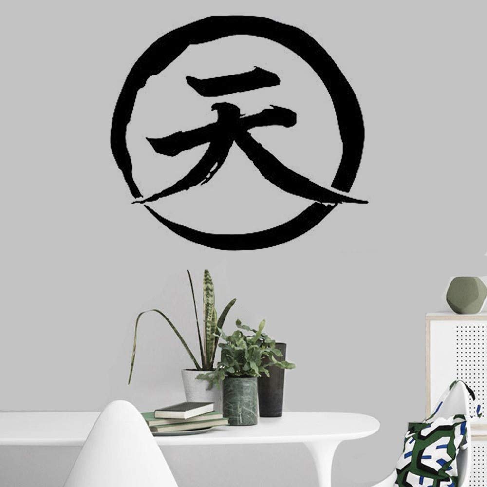 Akuma Symbol Tattoo S