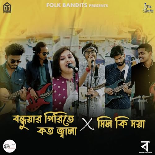 Écouter Bondhuya Pirite Kato Jala X Dil Ki Doya par Folk Bandits ...