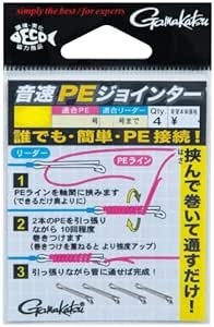 Amazon | がまかつ 音速PEジョインター（5袋） | SESSYA | 完成仕掛け