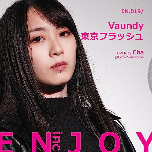 Amazon.co.jp: 東京フラッシュ : Enjoy inc.: デジタルミュージック