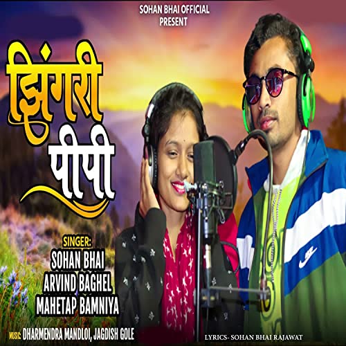 Jhingri Pipi de Mehtap Bamniya, Sohan Bhai & ARVIND BAGHEL no Amazon ...
