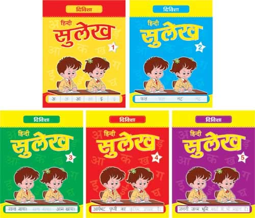 Set Of 5 Hindi Sulekh books- hindi alphabet writing practice books for ...