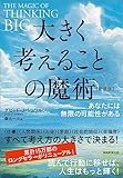 【発売日：2023年07月26日】・ブランド:実務教育出版・製造元:実務教育出版