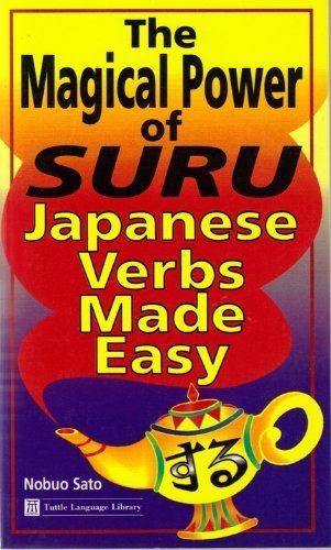 The Magical Power of Suru: Japanese Verbs Made Easy: Sato, Nobuo ...