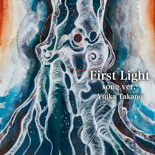 Amazon Musicで高野 結花のFirst Light (song ver.)を再生する