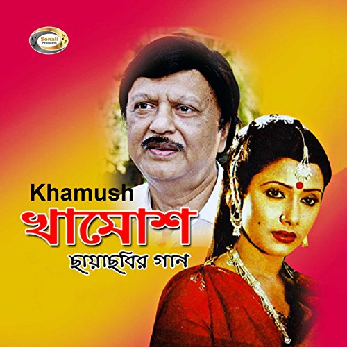 Play Khamosh (Original Motion Picture Soundtrack) by Alam Khan on ...