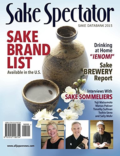 Sake Spectator: Sake Databank 2015: Kudo, David: 9781512158724: Amazon ...