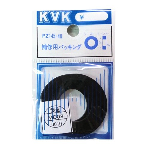 Amazon.co.jp: KVK 補修用パッキング PZ145−40│配管部品材料・水道用品 蛇口ゴムパッキン : DIY・工具・ガーデン