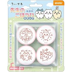 Amazon.co.jp: 【セット買い】ビバリー スタンプ ちいかわ ごほうびスタンプ 木製 SDH-127 + ビバリー スタンプ ちいかわ 先生のごほうびスタンプ SE4-054 : おもちゃ