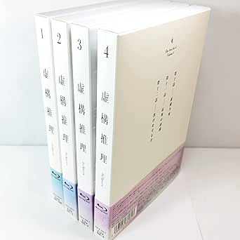 Amazon.co.jp: Beauty Goods Fictional Reasoning, Blu-ray Volume 1 - 4 ...