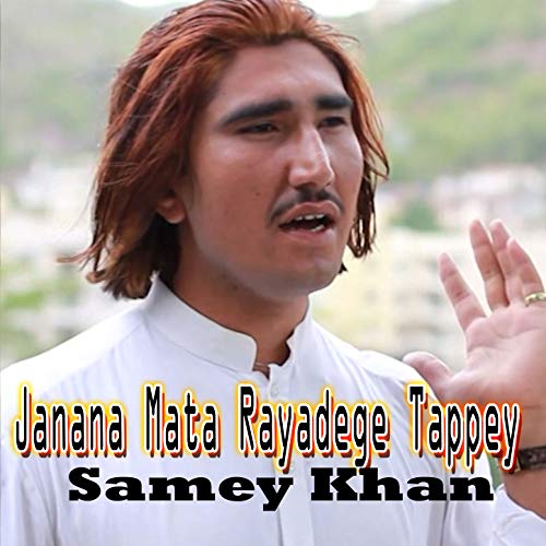Play Janana Mata Rayadege Tappey - Single by Samey Khan on Amazon Music