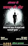 【発売日：2021年07月26日】・製造元:Geeta Prakashan - Hyderabad (India) +919849250784, geetaprakashan7@gmail.com