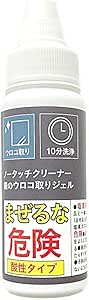Amazon.co.jp: カインズ(CAINZ) 鏡のウロコ取り ジェル 120g CAINZ IZM ノータッチクリーナー 鏡のウロコ取りジェル 酸性 ウロコ汚れ 鏡 ガラス 浴室 洗面台 ...