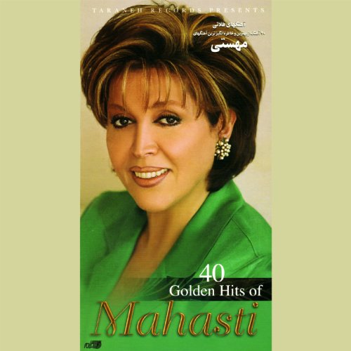 Play 40 Golden Hits Of Mahasti by Mahasti on Amazon Music