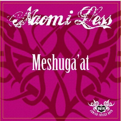Naomi Less - Meshuga'at: Jewish Chicks Rock - Amazon.com Music