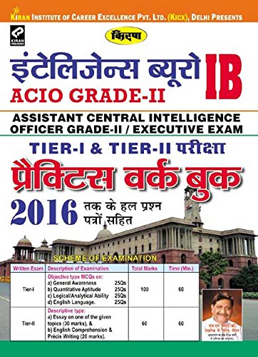 Buy Intelligence Bureau ACIO Grade-II/Executive Exam Tier-I & Tier-II ...