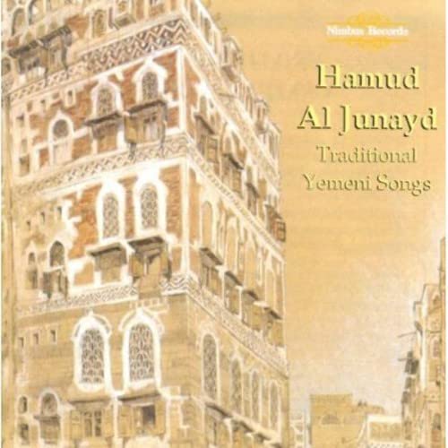 TRADITIONAL - Traditional Yemeni Songs - Amazon.com Music
