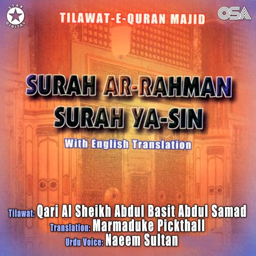 Écouter Surah Ar Rahman & Surah Yasin de Qari Al Sheikh Abdul Basit ...