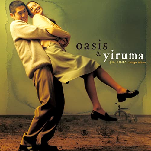 Amazon.com: Oasis & Yiruma (The Original & the Very First Recording) : Yiruma: Digital Music