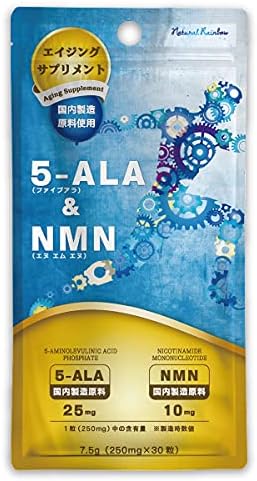 Amazon.co.jp: 国産5ALAが1粒に25mg『5-ALA ＆NMN 30粒』【コスパ最大級】5ALAは研究に使用 5-ALAとNMNを1粒に … : ドラッグストア