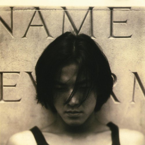 Amazon.com: Got to Be Real : Ekin Cheng: Digital Music